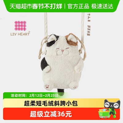 LIVHEART猫咪斜挎包女抽绳手机包