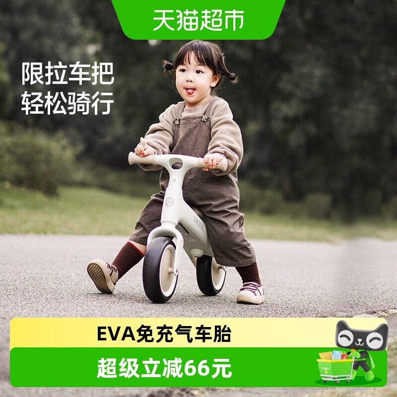 【下拉详情有优惠】贝易儿童踏行平衡车儿童1一3岁小童滑行学步车