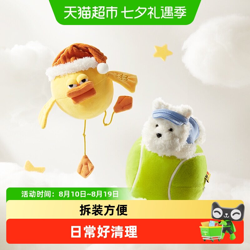 babycare音乐跳跳球电动西高地小狗玩偶宝宝婴儿毛绒户外运动玩具