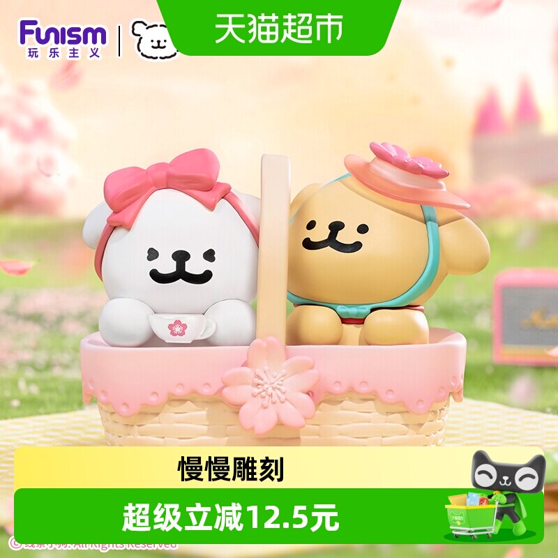 KKV玩乐主义线条小狗浪漫樱花盲盒可爱玩具手办摆件生日礼物女