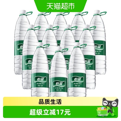 怡宝纯净水1.555饮用水
