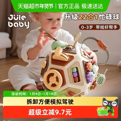 聚乐宝贝益智忙碌球拍拍鼓男女孩