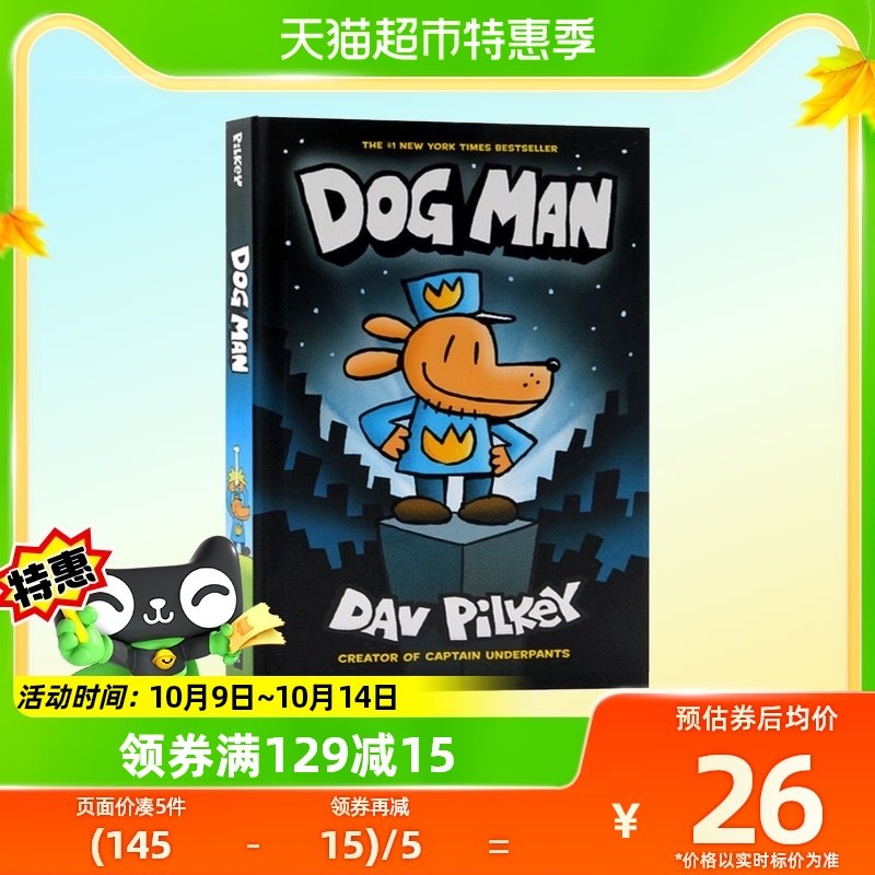神探狗狗Dog Man儿童图画故事书漫画绘本章节桥梁书原版进口_虎窝淘