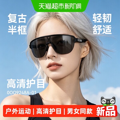 欧克利户外跑步骑行运动太阳镜