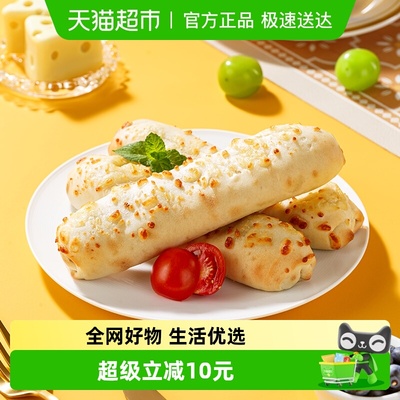 海底捞安格斯牛肉芝士卷空气炸锅