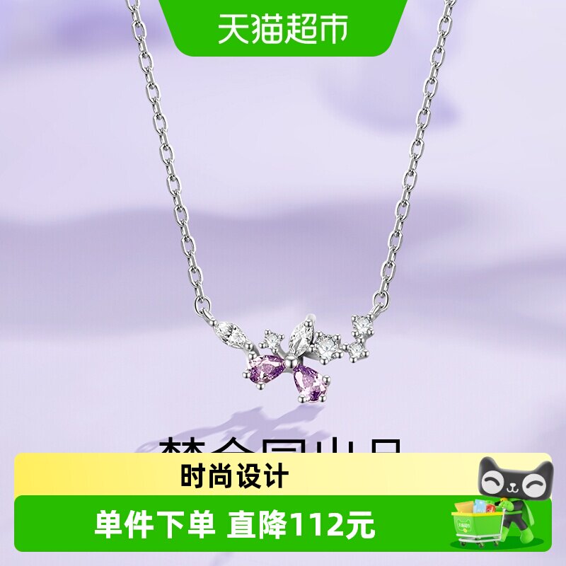 【梦金园银饰】S925小花朵银项链小清新套链闪耀镶嵌锁骨链礼物女