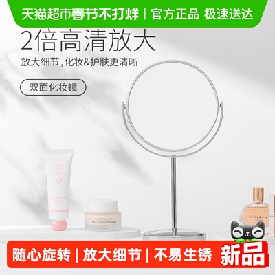 MINISO/名创优品化妆镜