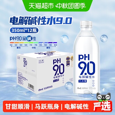 康师傅九点零甘顺电解碱性水