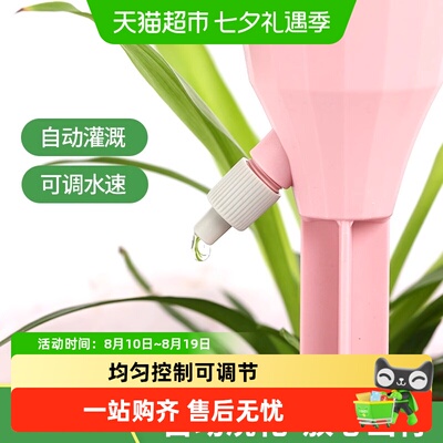 德沃多自动浇花器懒人滴水植物