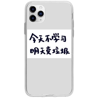 华为30手机壳学习荣耀20励志9x