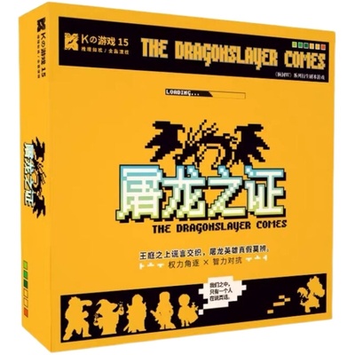桌游剧本全套推理梁溪鬼影侦探