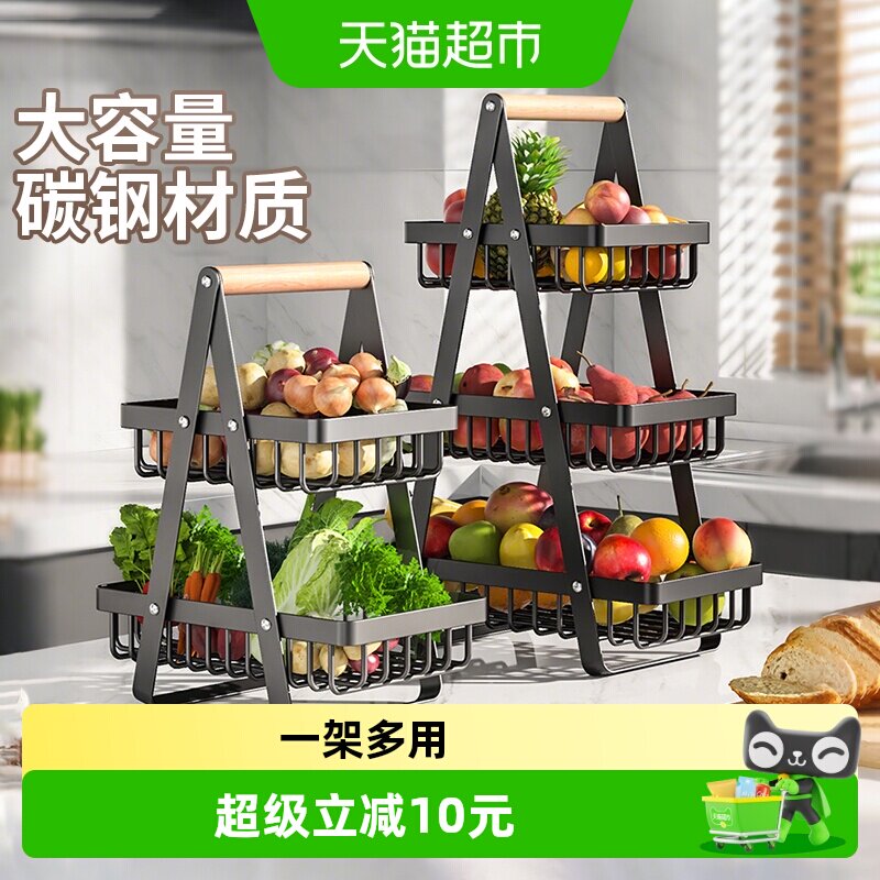 千屿厨房蔬菜架台面果蔬手提篮菜篮子客厅放水果零食收纳框置物架