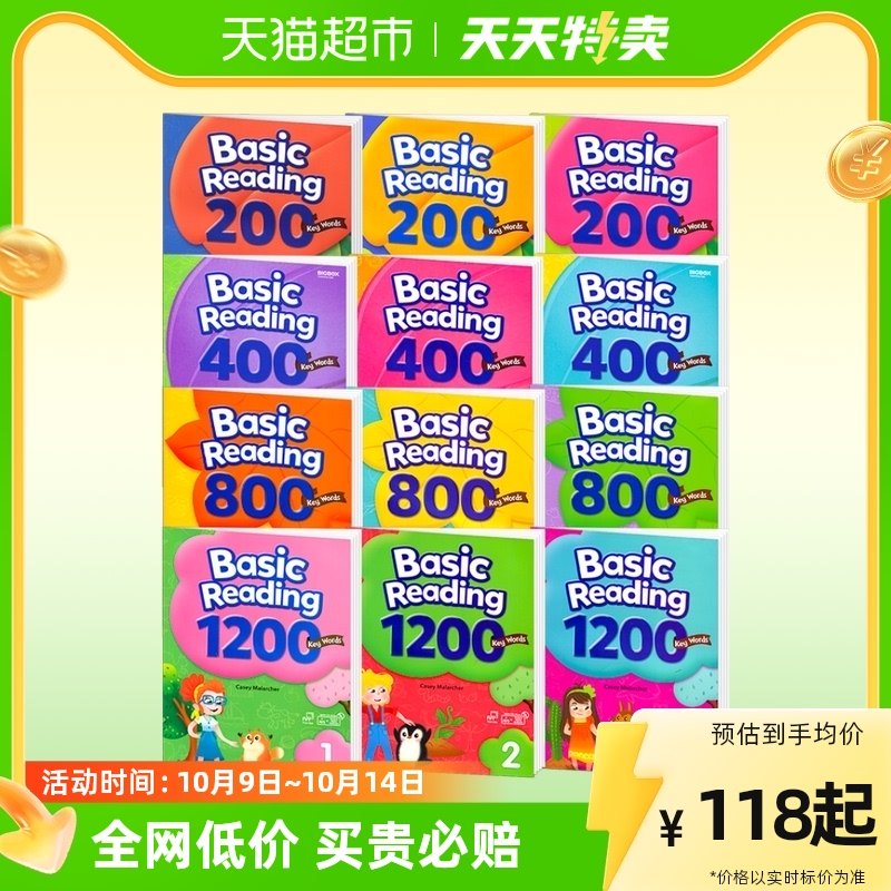 key words Basic Reading英语compass教材 200 400 800 1200词_虎窝淘