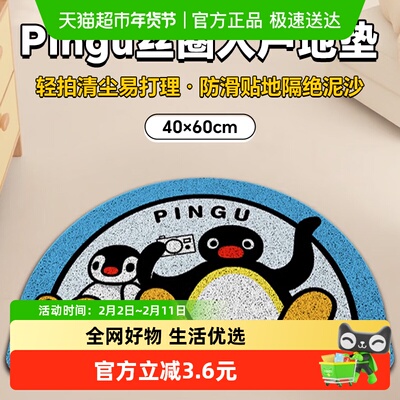 kkv清洁刮沙家用防滑地垫