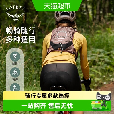 OSPREY小鹰隐者骑行车架包