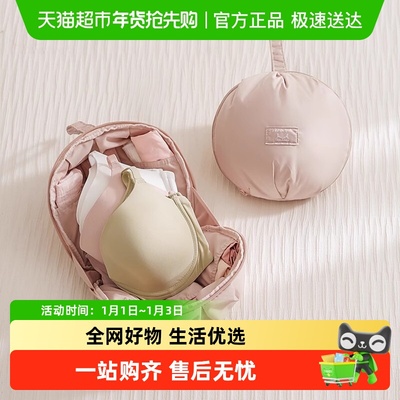 eachy球型内衣包贴合内衣轮廓