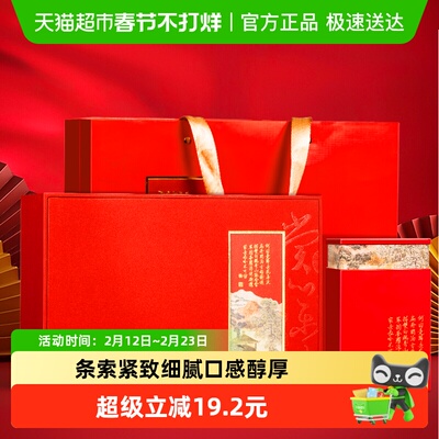 福茗源新茶红茶滇红金螺茶叶500g