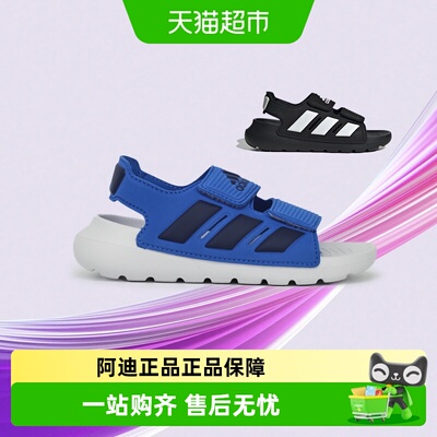 阿迪达斯24夏男女童轻便凉鞋时尚