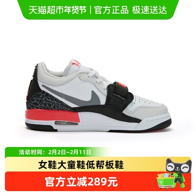 Nike耐克低帮板鞋