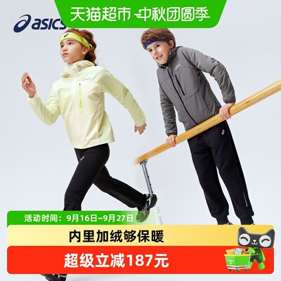 亚瑟士儿童春季轻量加绒撞色便服