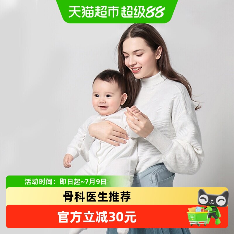 babycare腰凳婴儿轻便四季背带腰带多功能外出抱娃神器溜娃