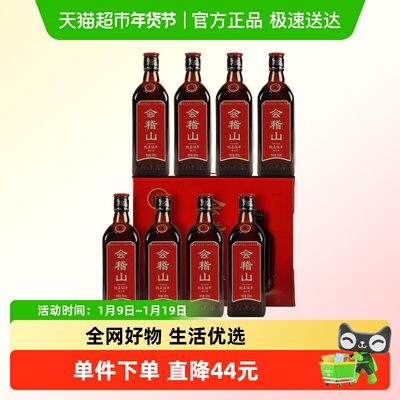 会稽山纯正半干型黄酒500ml×8瓶