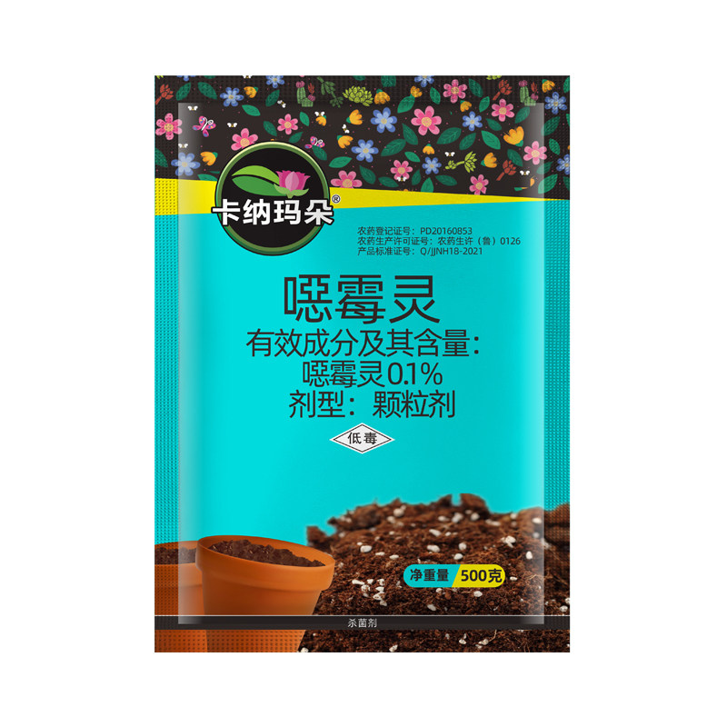 卡纳玛朵 0.1%噁霉灵枯萎病花卉药剂