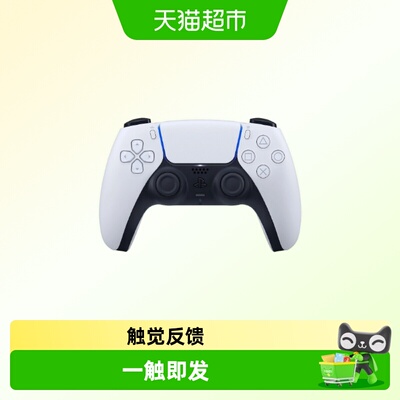 PLAYSTATIONPS5手柄触觉反馈