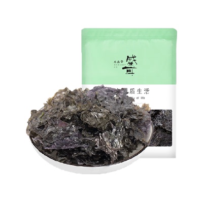 包邮！盛耳紫菜片头水无沙干货