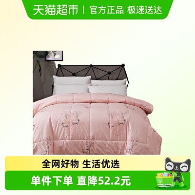 恒源祥床羊毛被