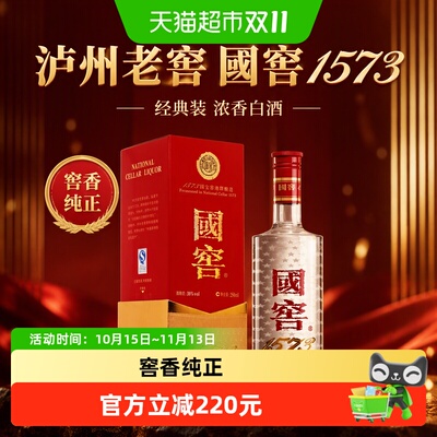 泸州老窖国窖1573窖香突出250ml