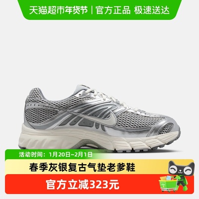 Nike耐克男复古气垫老爹鞋