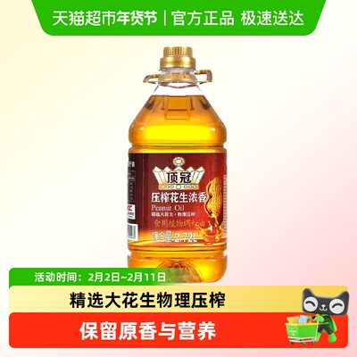 顶冠花生油2.72l×1瓶