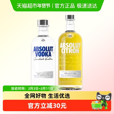 绝对原味柠檬味组合装1.2L×1套