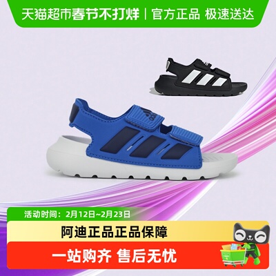 阿迪达斯轻便露趾运动凉鞋