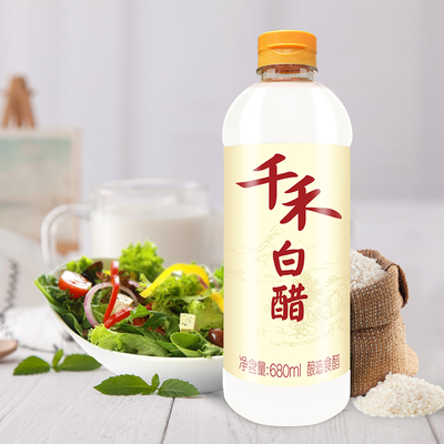 千禾白醋680ml瓶装酿造食用醋拌凉菜泡菜炒菜白醋家用