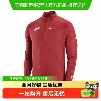 Nike耐克梭织打底衫