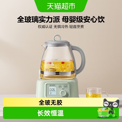 北鼎1.2L全玻璃一体成型养生壶