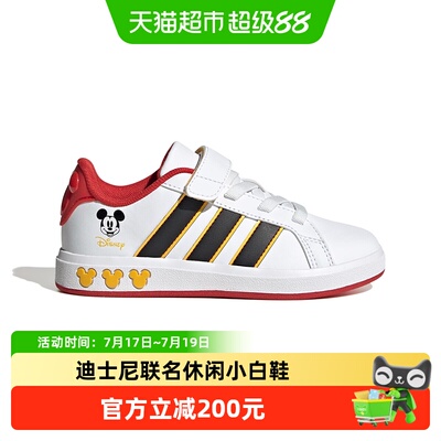 阿迪达斯迪士尼联名米奇板鞋