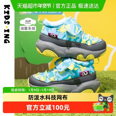 可迪星冬季儿童运动棉鞋