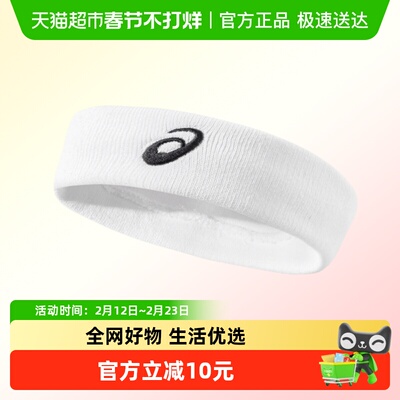 亚瑟士舒适春季男女童针织