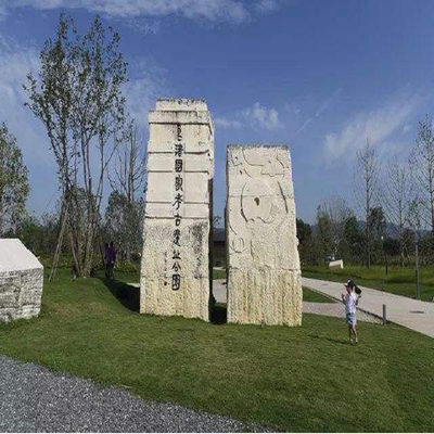 良渚古城遗址+瑶山遗址公园成人票