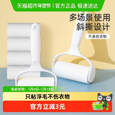 houya可撕式滚刷粘猫毛粘毛器