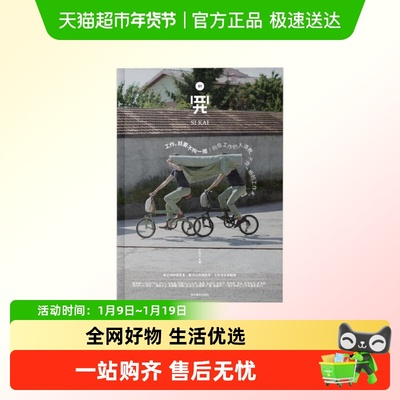 四开MOOK系列中信