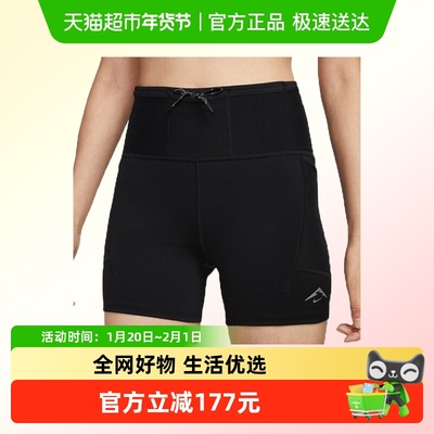 NIKE耐克短裤HV2353-010