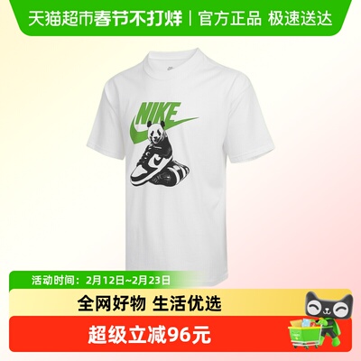 NIKE耐克短袖HQ9245-100