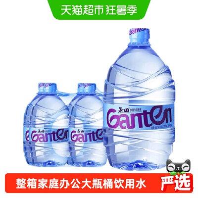 景田天然泉水无菌灌装4.6L*4桶