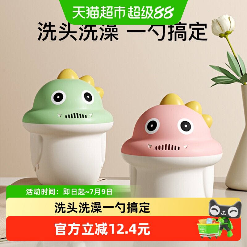 Yeesoom孕森宝宝洗澡水瓢勺塑料婴儿洗头杯儿童舀水勺恐龙洗发杯