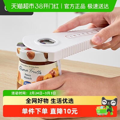 Cliton多功能手动防滑省力开罐器