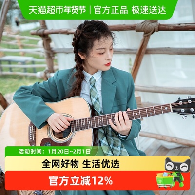 SAGA/萨伽吉它初学者全单吉他